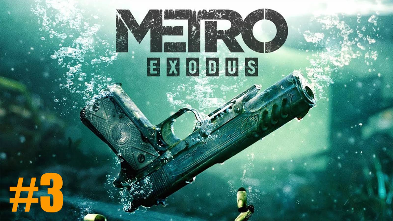 Metro Exodus DLC История СЭМА #3