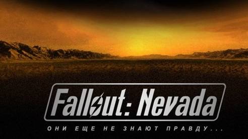 Прохождение Fallout мод Nevada. Часть 8