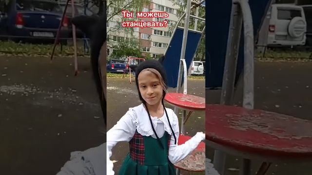 С Амирой