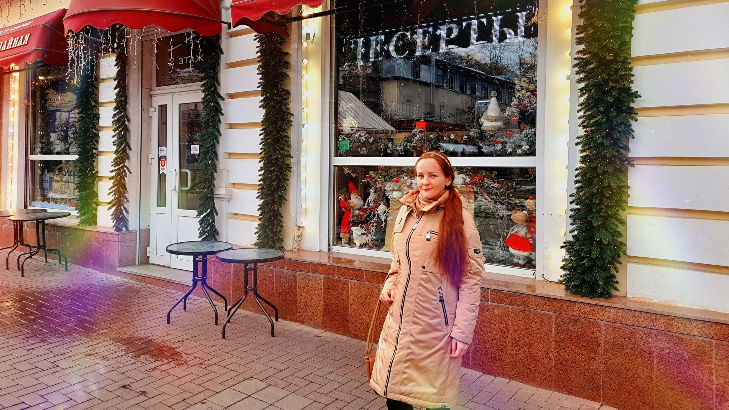 Кисловодск, выпало много снега