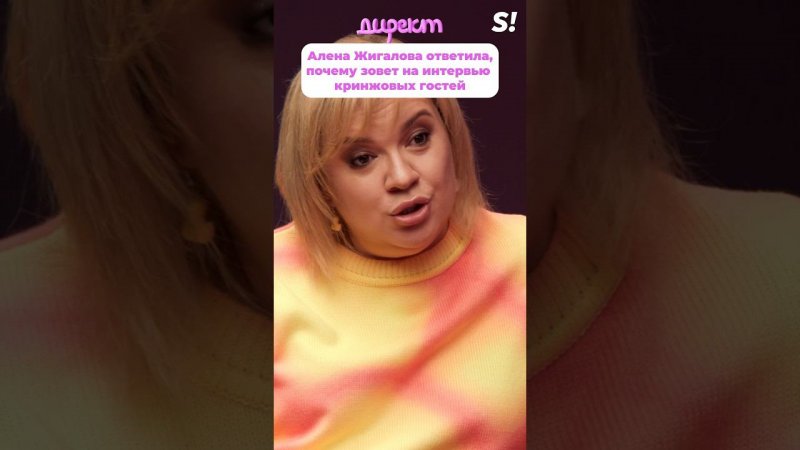 Кто из гостей Алены, блин нравится больше всего? #директ #superru #интервью #аленаблин