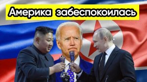 Новости из Telegram...виды США на КНДР...