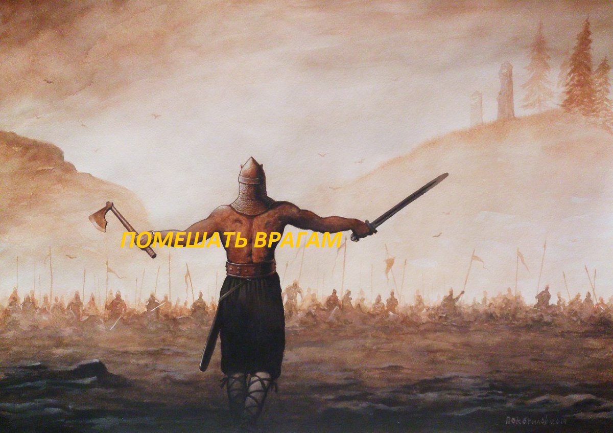 ПОМЕШАТЬ-ВРАГАМ-СИЛЬНЫЙ-РИТУАЛ-ДЛЯ-ВСЕХ-ОТ-"ВЕДЬМИНА ИЗБА"-ОТ-ИНГИ ХОСРОЕВОЙ