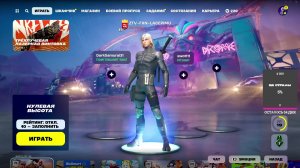 Стрим по Fortnite  играем в нулевую высотку качаем бп