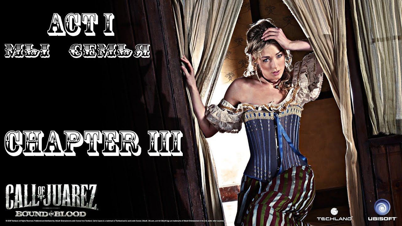 Call of Juarez: Bound in Blood =✪= Часть 1: Мы одна семья =✪= Глава 3