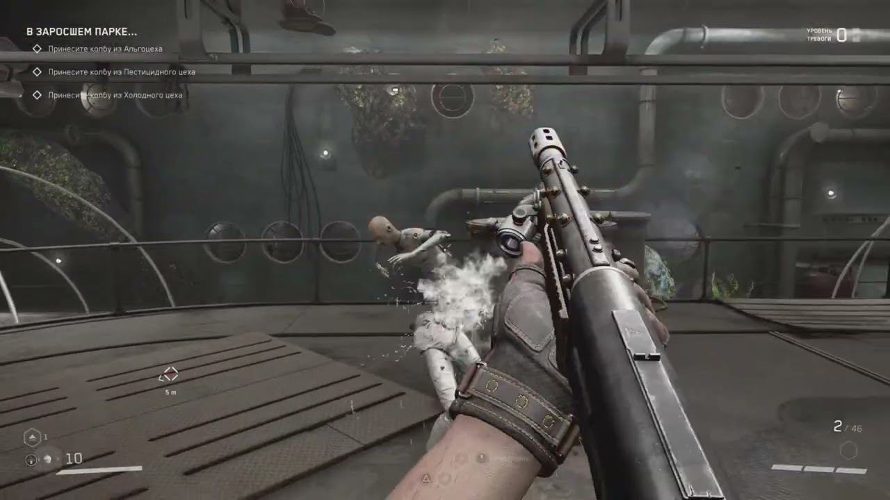 Atomic heart _ #6