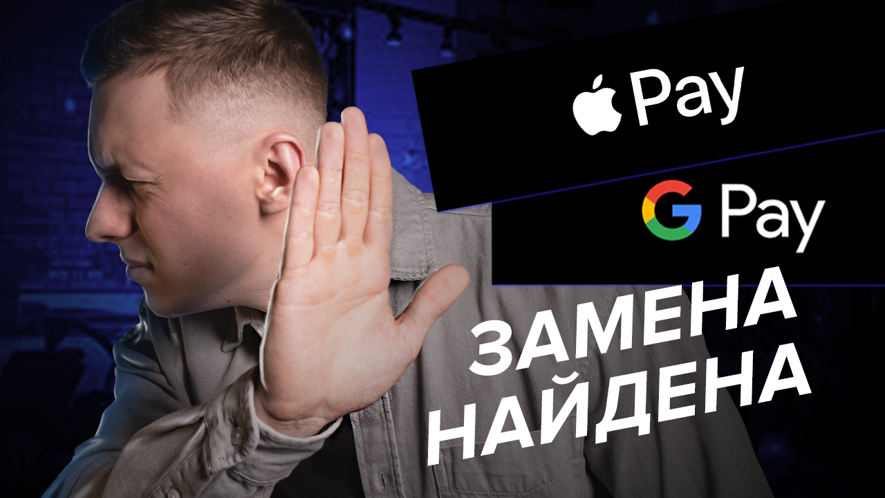 Европа vs российский газ | Замена Apple и Google Pay - [Новости #ВЗО]