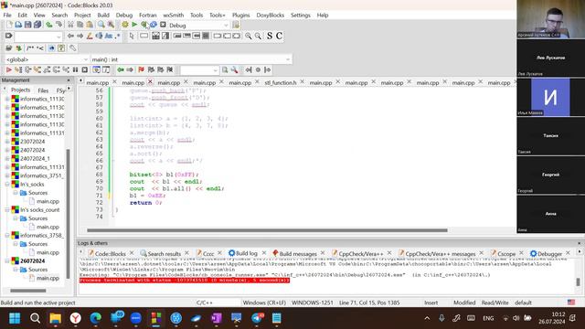 Лето 2024 Средняя группа Шестая лекция Списки, очереди, полезные библиотеки