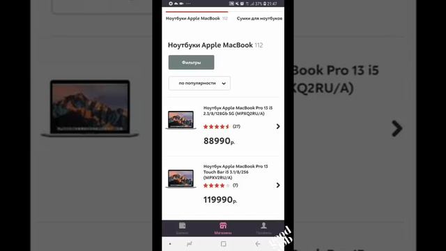 Приложение Switips как работает – смотреть видео онлайн от « Место для Блоков Питания » в ...