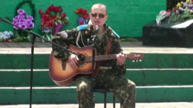 2009.05.09 Концерт На митинге в пос Александровка 12 - Песня - Война (В Афганистане)