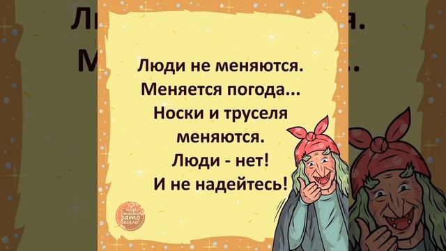 Юмор #13 ?