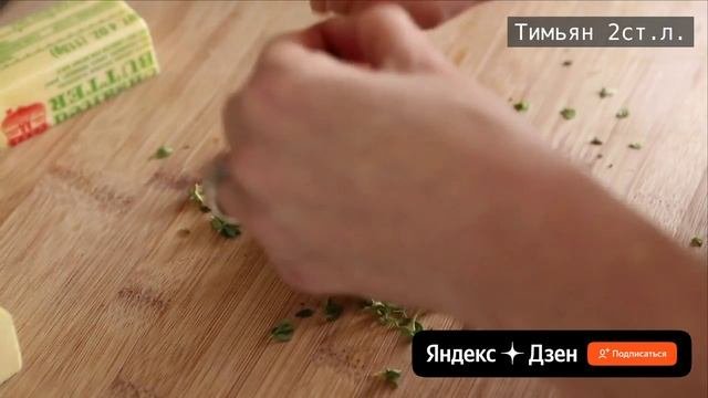 Курица с грибами.mp4