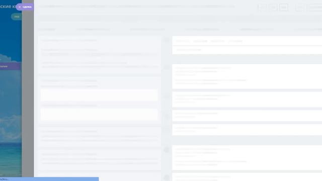 Создаем сделку и контакт на основании лида
