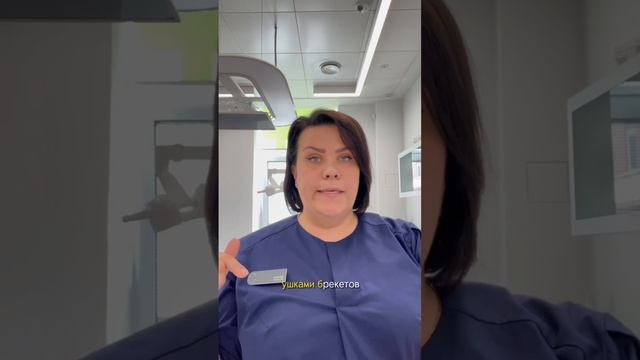 Чистить зубы с брекетами