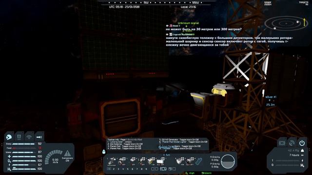 #17[2/2]: Space Engineers Random PVP Server Terranisches Inperium