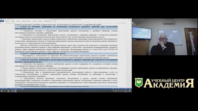 Наливайко_БДД_28_02_23