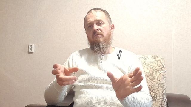 Значение слова ЧЕЛОВЕК у наших предков.