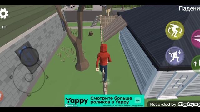 Пытаюсь пройти Only Up (не настоящий). 1 часть