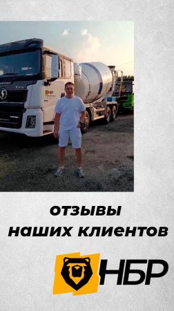 Мы искренне благодарим клиентов за теплые слова в адрес нашей компании!