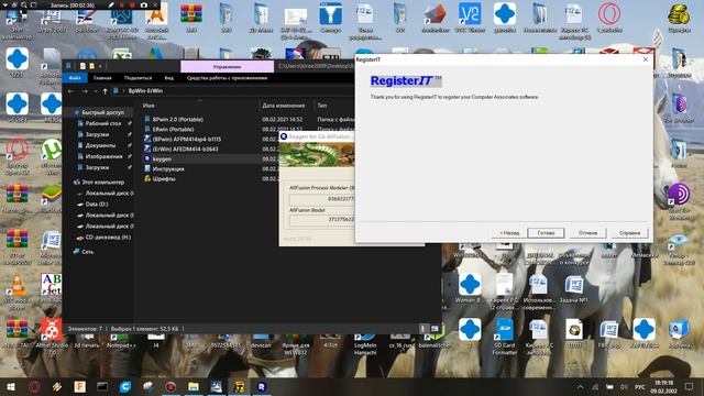 Установка BpWin 4.1 на windows 10 (решение проблем со шрифтами) - смотреть видео онлайн от ...