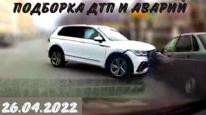 подборка дтп и аварий на видеорегистратор