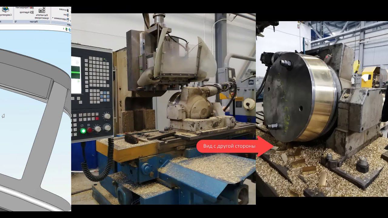 Обработка сепаратора CAD\CAM ADEM VX 9.1 СЧПУ Балтсистем NC-400