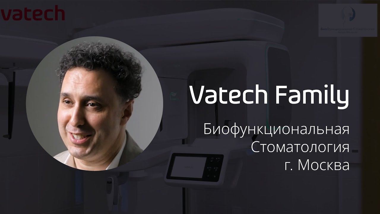 БиоФункциональная Стоматология