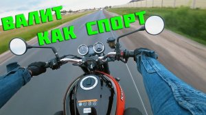 Прокатил Димаса на новом байке. Забрали новую Kawasaki Z900RS
