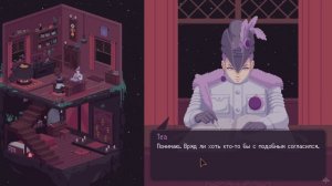 ЗАГАДКА- ЭТО ТАЙНА? ИЛИ НАОБОРОТ?