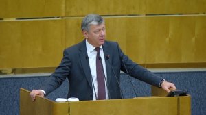 Выступление Д.Г.Новикова на заседании ГД РФ (26.09.2023)
