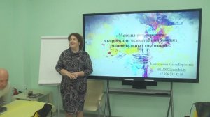 Ближе к семейной психологии