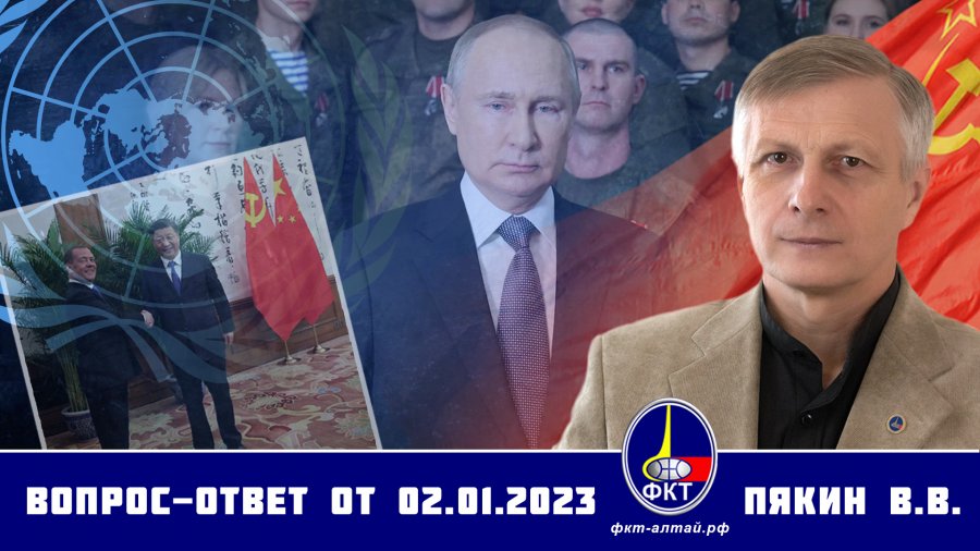 Канал Фонд Концептуальных Технологий смотри онлайн на RUTUBE!