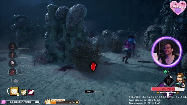 Стэнс выходит на охоту