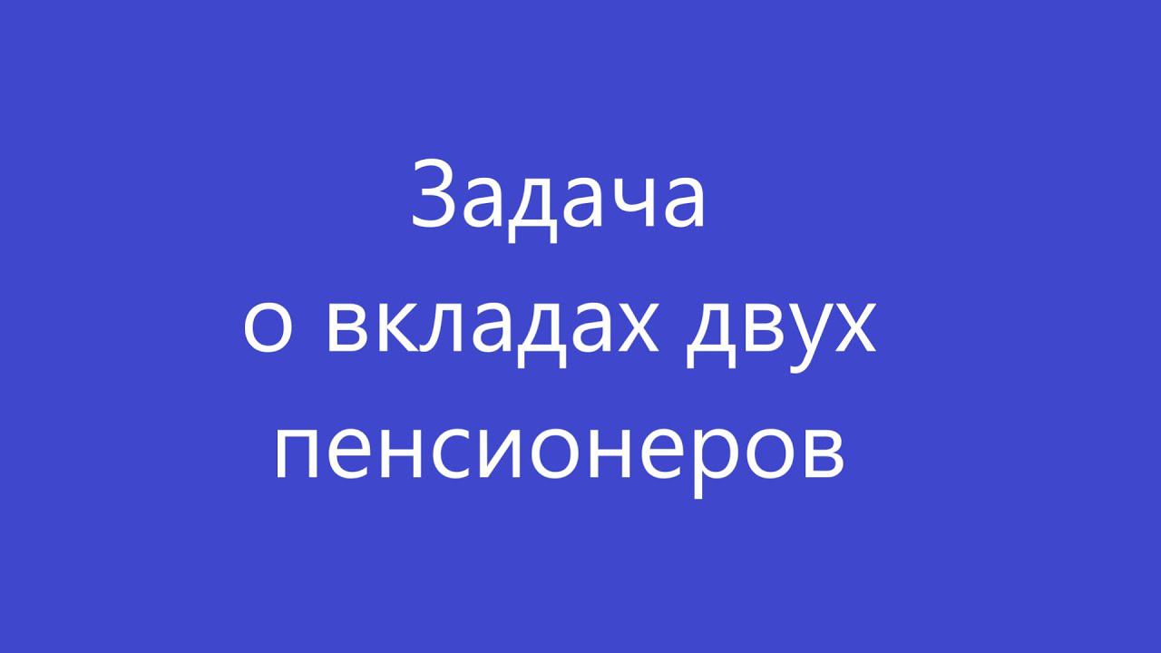 видео 3 6
