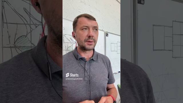 Бардак в Южном секторе.  Больше информации бесплатный курс kurspovastu.ru #Васту  #Вастуспециалист