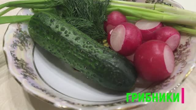 Салат "Весна" со сметаной и зеленью