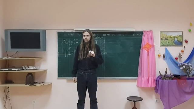 Андрей Ивашко. Мировосприятие Славян Урок 11 Декабрь 2013.mp4