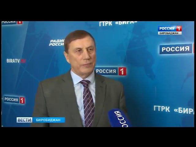 Владимир Коновалов назвал дату полного перехода Еврейской автономной области на «цифру»