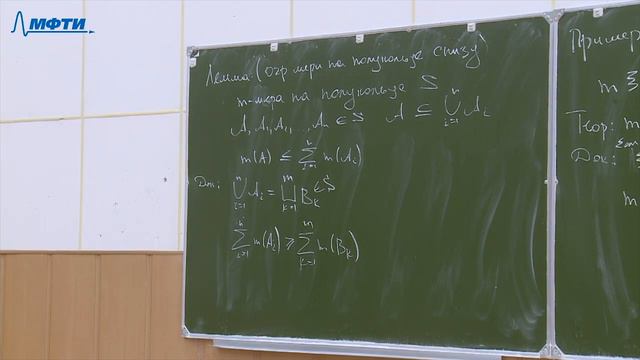 ОВиТМ 8. Мера