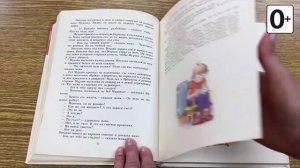 Книжки и картинки. Иллюстраторы детских книг. Герман Огородников