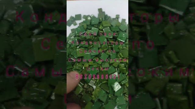 КМ зелёные Н30! Цена в видео!