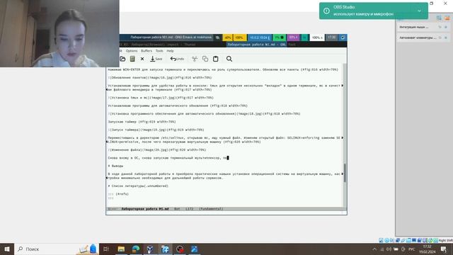 Выполнение отчёта по первой лабораторной работе.