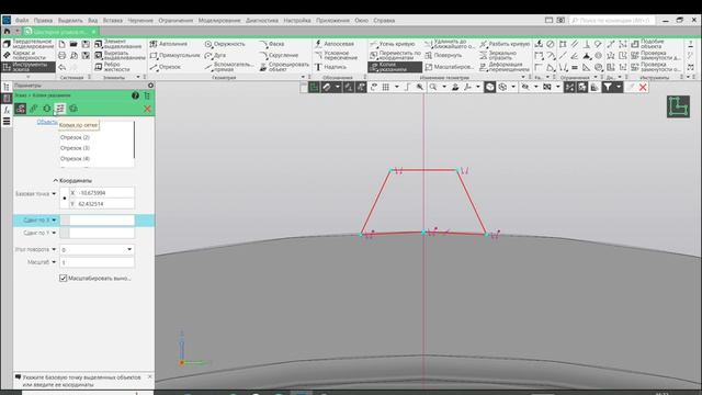 КОМПАС-3D v21 фун-ия копия по_окружности