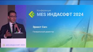 Отчетный ролик с конференции «MES ИНДАСОФТ 2024»