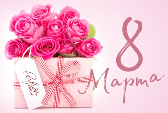 С 8 марта! Все для тебя#8мартапоздравление#8марта#видеооткрыткас8марта#видеопоздравление#женскийдень