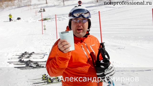 Тесты горных лыж сезона 2013-2014. Blizzard src racing s