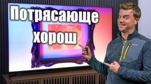 Не упустите лучший ЖК телевизор! Подробный обзор Sony X95L