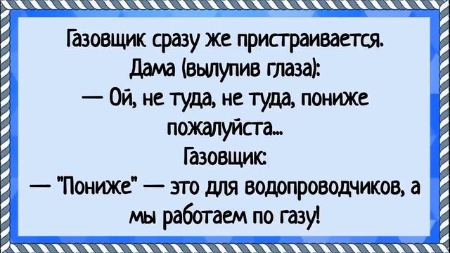 Сосед увидел как жена сос..т! Сборник свежих анекдотов! Юмор!