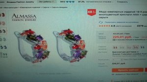 Посылка из Китая. Не все то золото, что блестит.