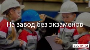 В Свердловской области обостряется дефицит рабочих кадров